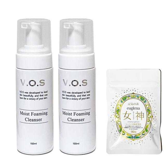 お得セットユーグレナ女神90粒＋VOS モイストフォーミングクレンザー 150ｍｌ×2本　洗顔　　VOS洗顔　VOSクレンザー