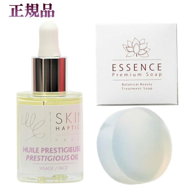 （オイル＋石鹸）スキンハプティクス デリケートオイルセラム30ｍｌ＋エッセンス プレミアム ソープ100ｇ　【正規品保証】essence premium soap　 デリケート専用ソープ　スキンハプティクス　おまたオイル