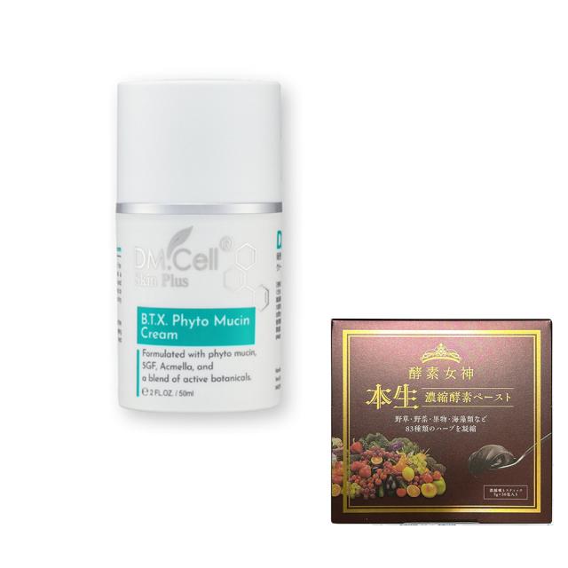 お得セット酵素女神本生濃縮酵素ペースト1箱＋B.T.X.フィトムチンクリーム（BTXクリームがさらに進化！）　BTXクリーム　新パッケージ商品