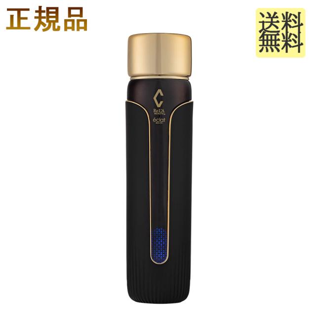 eclat エクラボーテ ハイパフォーマンスモデル（美容液）併用美顔器