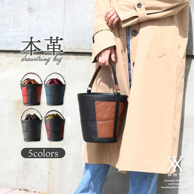 トートバッグ レディース 大容量 ブランド 本革 革 バッグ トート レディース 日本製 バケツトート ハンドメイド ハンドバッグ レザー ギフト プレゼント 鞄 かばん カバン カジュアル 高級 WMY rqcc
