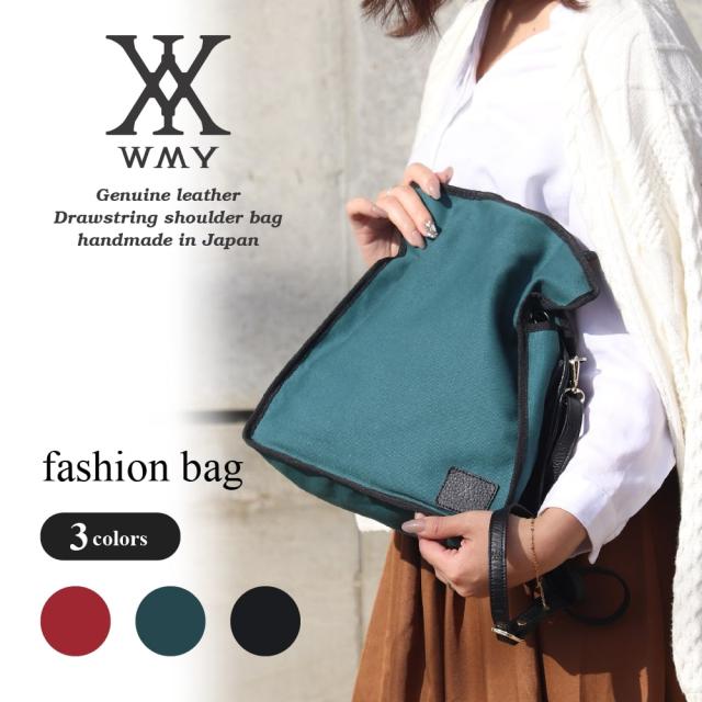 ショルダーバッグ レディース キャンバス地 斜めがけ ブランド 本革 帆布 バッグ ショルダー レディース 日本製 ハンドメイド 肩掛け レザー 本革 革 ギフト プレゼント 鞄 かばん カバン カジュアル 春 夏 秋 冬 WMY rqcc