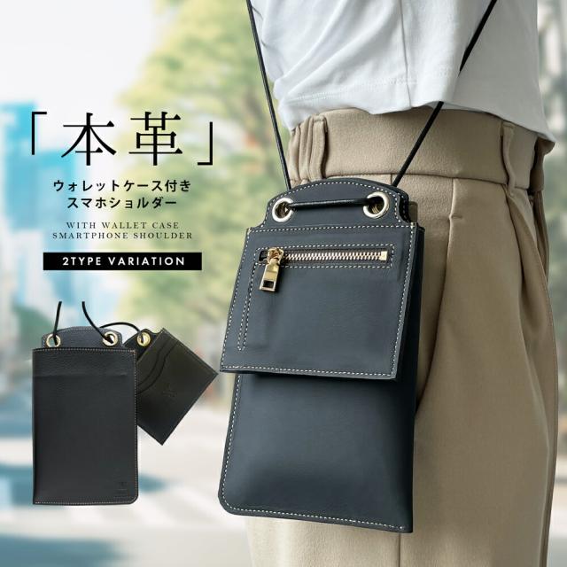 ショルダーバッグ レディース 小さめ 斜めがけ ブランド 本革 革 スマホショルダー スマホポーチ ポーチ バッグ ショルダー スマホポシェット レザーバッグ ファスナー サコッシュ ポシェット WMY