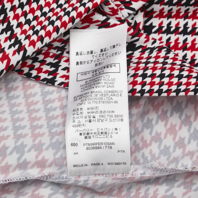 バーバリー グレンチェック パーカー プルオーバー サイズ：XS マルチ