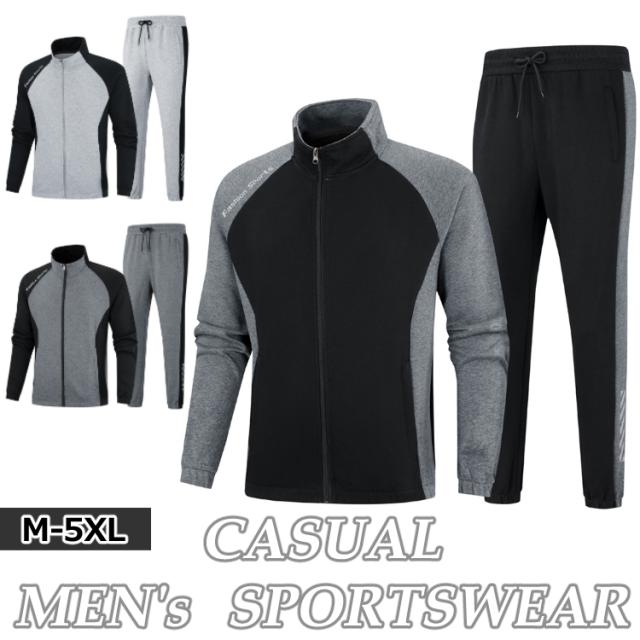 メンズ 男性用 長袖 吸湿速乾 上下セット パーカー ジャケット パンツ 運動用 トップス ボトムス カジュアル