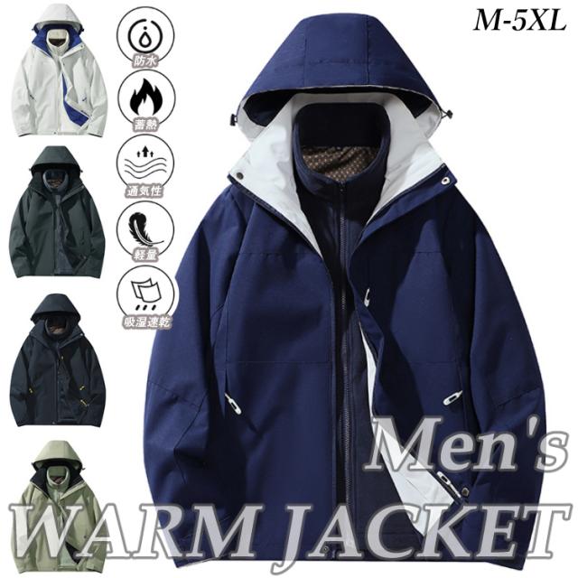 メンズ 男性用 長袖 防寒 ジャケット パーカー ストリート 秋冬 秋物 保温 蓄熱 冬物 運動用 アウター トップス