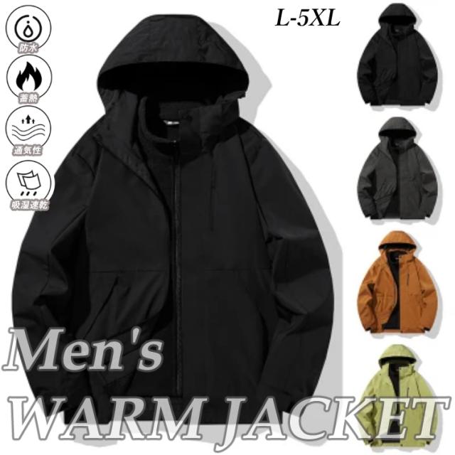 メンズ 男性用 長袖 防寒 ジャケット パーカー ストリート 秋冬 秋物 保温 蓄熱 冬物 運動用 アウター トップス