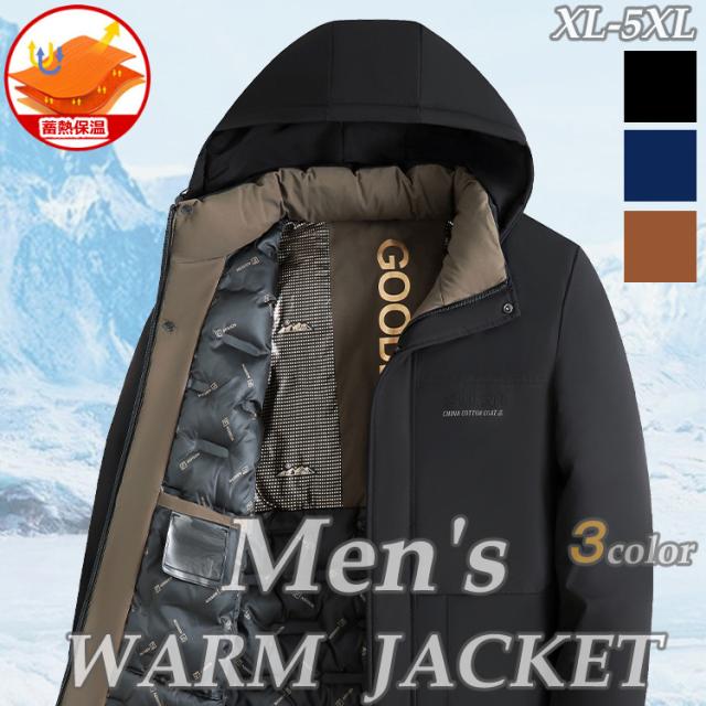 メンズ 男性用 長袖 防寒 ジャケット パーカー ストリート 秋冬 秋物 保温 蓄熱 冬物 防寒 アウター トップス