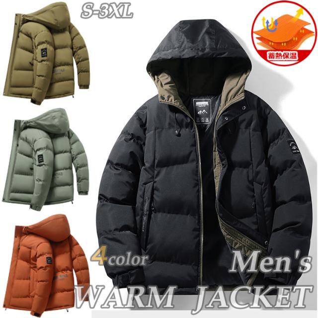 メンズ 男性用 長袖 防寒 ジャケット パーカー ストリート 秋冬 秋物 保温 蓄熱 冬物 運動用 アウター トップス