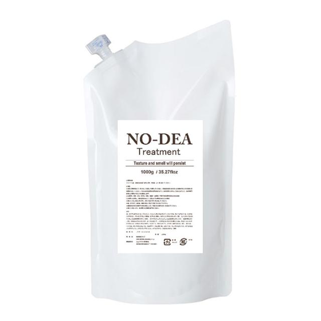 美容室専売品 NODEA トリートメント 詰め替え 1000g ヘアケア お得 業務用 大容量 サロン専売品 ノデア リフィル【送料無料】美容室シャンプートリートメント サロン専用 美容室専売シャンプー 美容室専用シャンプー サロン専用シャンプー 詰替え レフィル