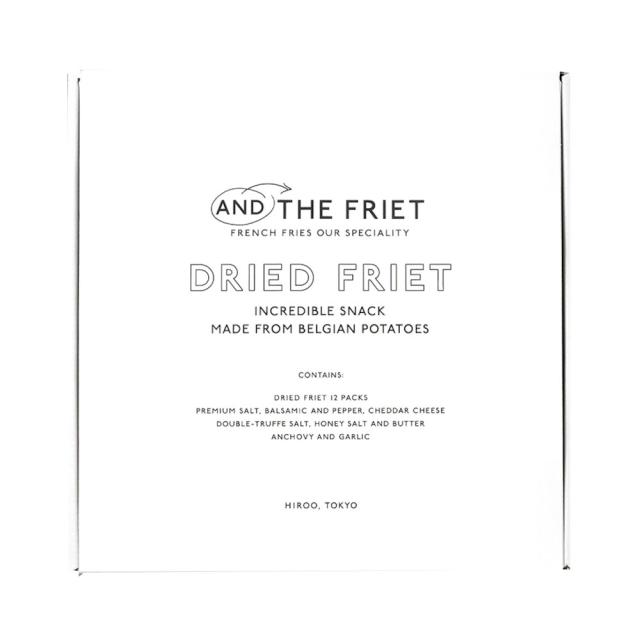 ハロウィン クリスマス お歳暮 ギフト アンドザフリット ギフトボックス ミニ20個入