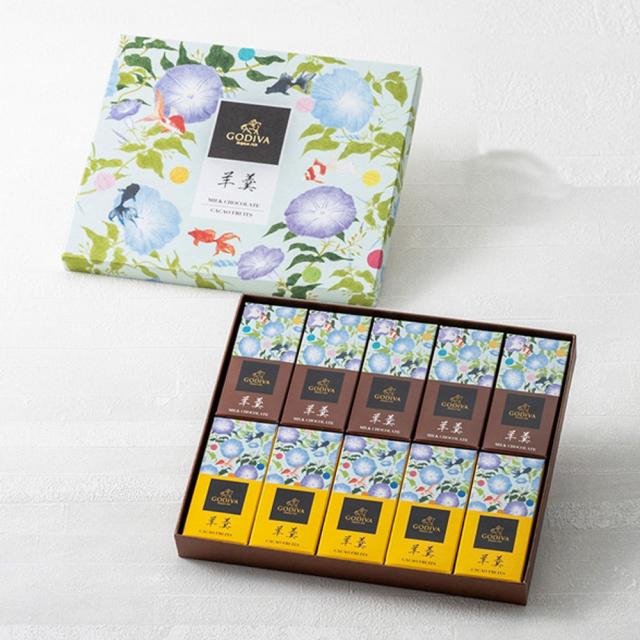 ハロウィン クリスマス お歳暮 ギフト ゴディバ 羊羹　10個入