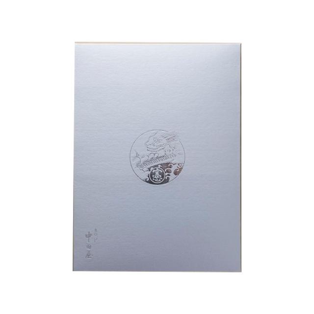 ハロウィン クリスマス お歳暮 ギフト 中田屋 きんつば 30個入 箱入