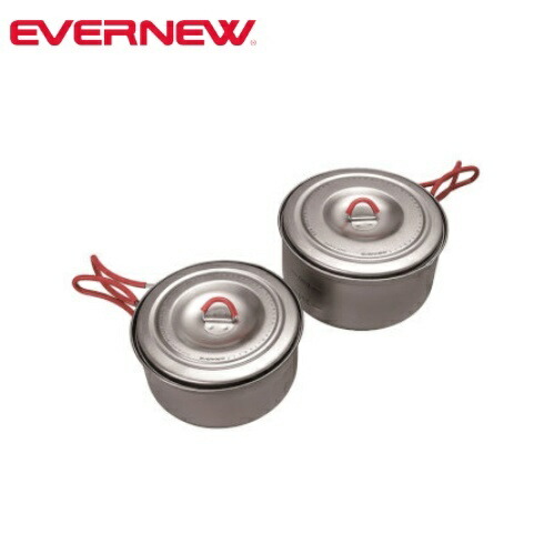 エバニュー EVERNEW Ti U.L. Pot 600 + 900 アウトドア キャンプ 登山 トレッキング クッカー ソロキャンプ セット