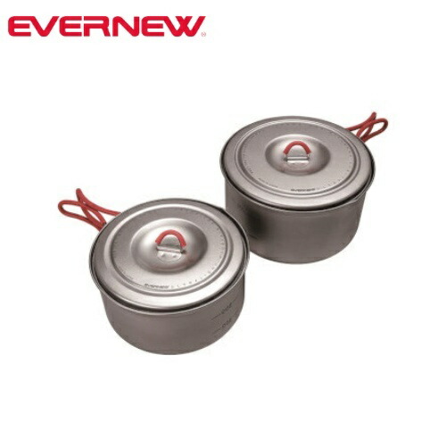 エバニュー EVERNEW Ti U.L. Pot 900 + 1300 アウトドア キャンプ 登山 トレッキング クッカー