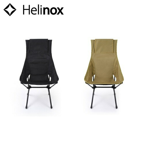 ヘリノックス Helinox アドバンスド サンセットチェアスキン アウトドア キャンプ イス 椅子 オプション 替え シート