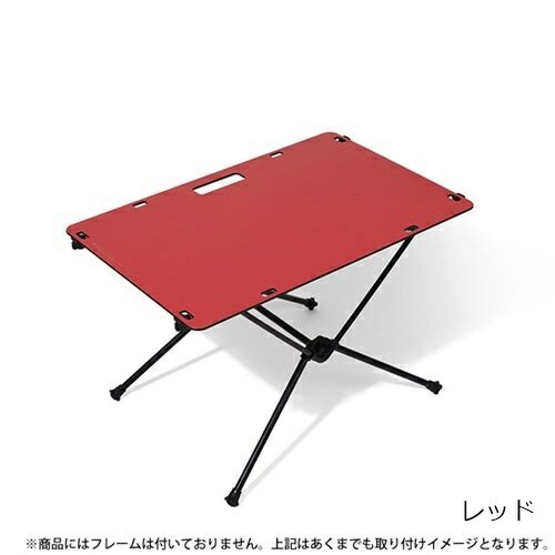 ヘリノックス Helinox ソリッドトップホーム アウトドア ヘリノックス Helinox ソリッドトップホーム アウトドア