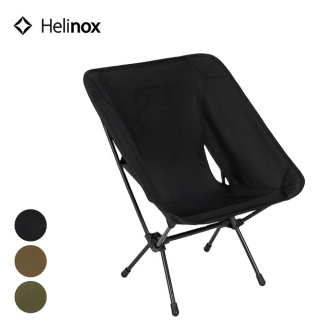 ヘリノックス Helinox タクティカルチェア 折り畳み式 コンパクト チェア 椅子 ミリタリー 19755054