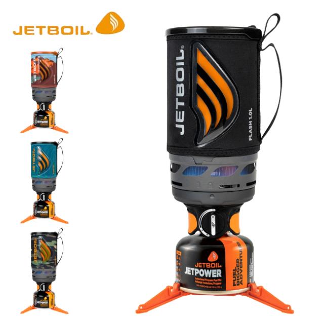 ジェットボイル JETBOIL フラッシュ1.0L クッカー ガスバーナー 1824351