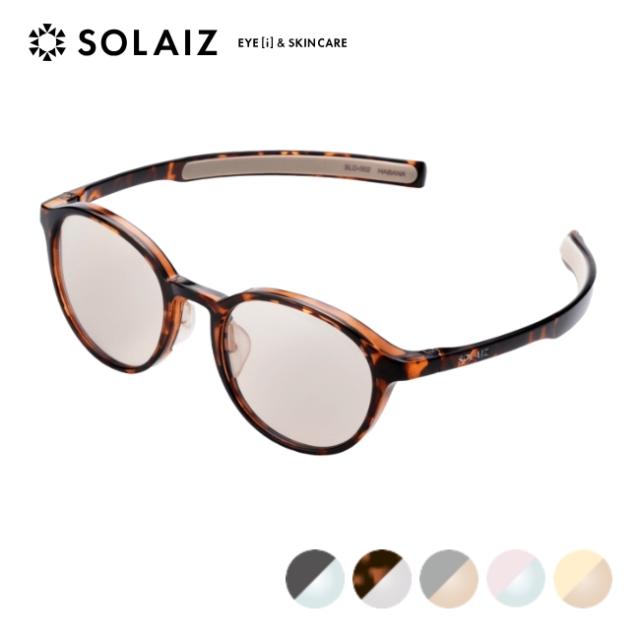 ソライズ SOLAIZ デイリーユース コレクション SLD-002 Daily use collection 日常使い ボストン ブルーライト 紫外線 可視光線 カット DU_SLD-002