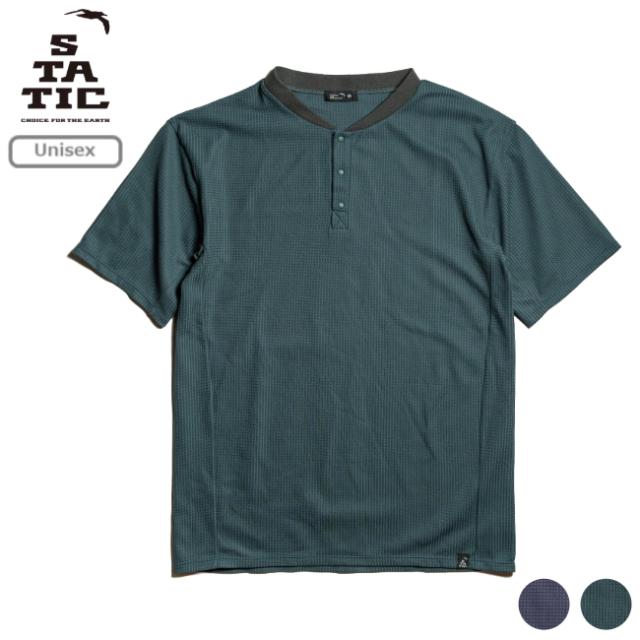 スタティック STATIC ダブルセル ヘンリー S/S シャツ ユニセックス DOUBLECELL HENLY S/S SHIRTS Unisex アウトドア ポロシャツ メッシュ 半袖 ベースレイヤー
