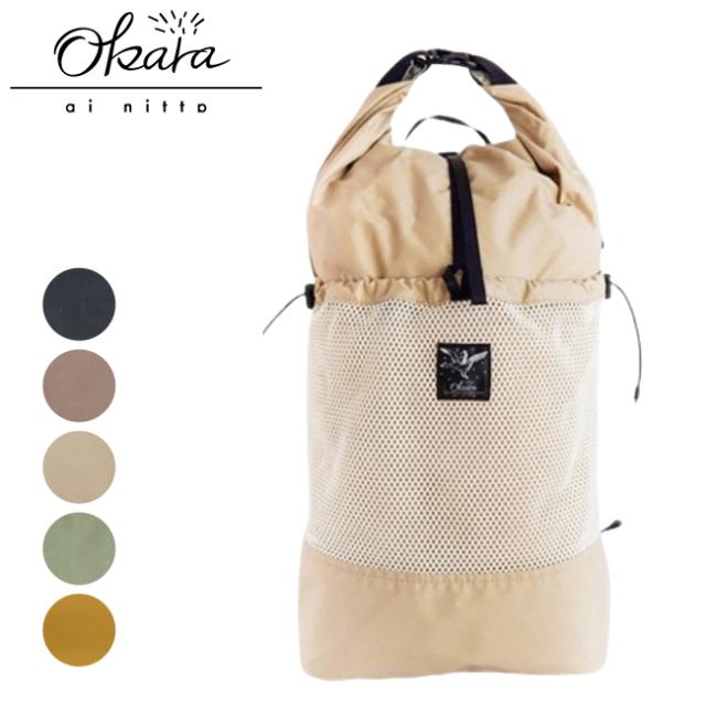 オカラ okara リーテッ Litet  登山 バックパック リュック デイハイク 普段使い 12L