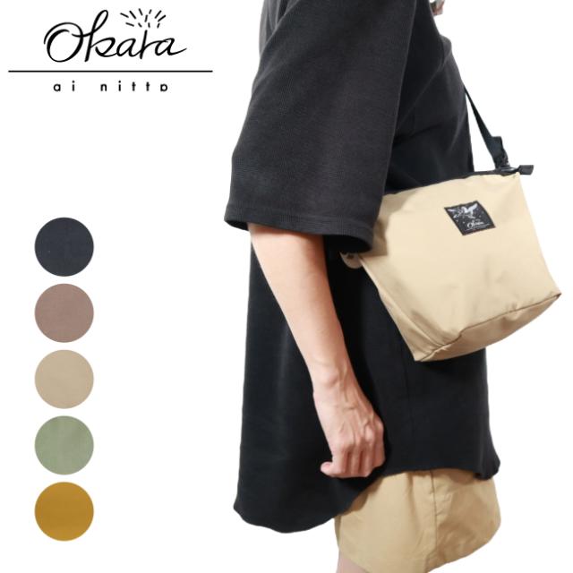 オカラ okaraトムテ Tomte ハイキング サコッシュ ショルダーバッグ 3レイヤー 防水