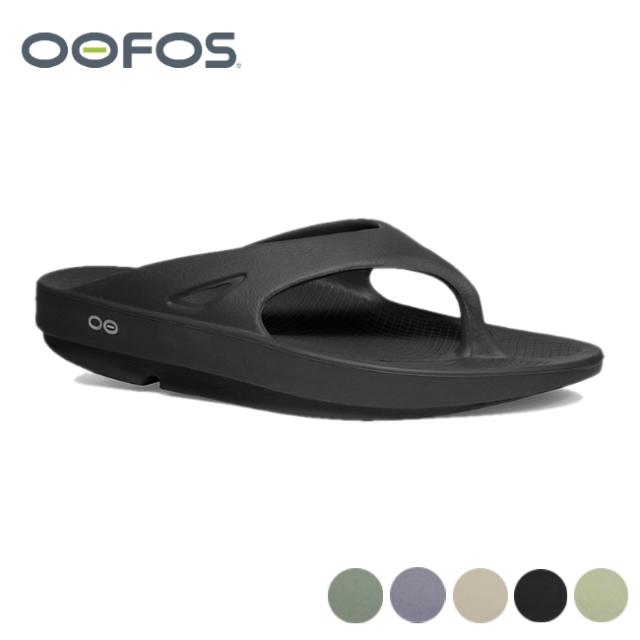 ウーフォス OOFOS ウーオリジナル OOriginal ユニセックス サンダル リカバリーサンダル トングサンダル ビーチサンダル