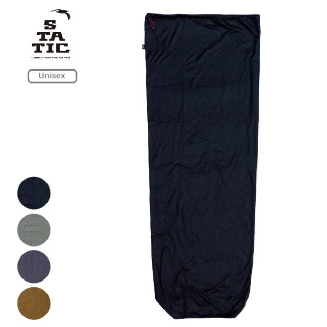 スタティック STATIC アドリフト ライナー レギュラー ADRIFT LINER Regular 夏山縦走 ハイキング 車中泊 キャンプ マミー型 軽量 保温 オールシーズン 104523