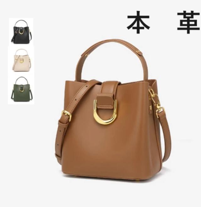 ショルダーバッグ レディース  斜め掛け 　革 本　革 本牛革　 かわいい　  デート 無地 小さめ オシャレ　柔らかい