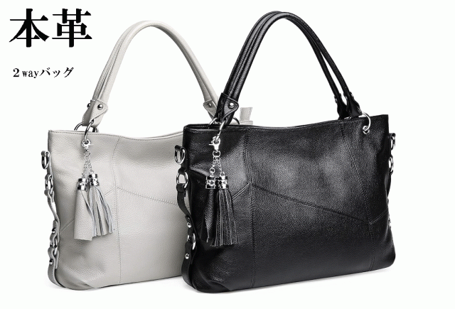 本革　ショルダーバッグ　ハンドバッグ　仕事用　会社用　リクルート　通勤　通学　大容量