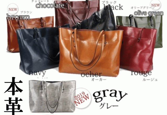 トートバッグ  横型  ハンドバッグ  ビジネスバッグ  本革  牛革  本牛革  革 男女兼用  ビジネス用　会社用　通勤バッグ　大きい　大容量　鞄　20代　30代　40代　50代　ブラック　ルージュ