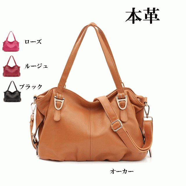 牛革 　ハンドバッグ レディース　 本革バッグ トートバッグ　 ショルダーバッグ 　レディース　おしゃれ　ショルダーストラップつき　通勤　通学　収納　かわいい　ビジネス　カジュアル