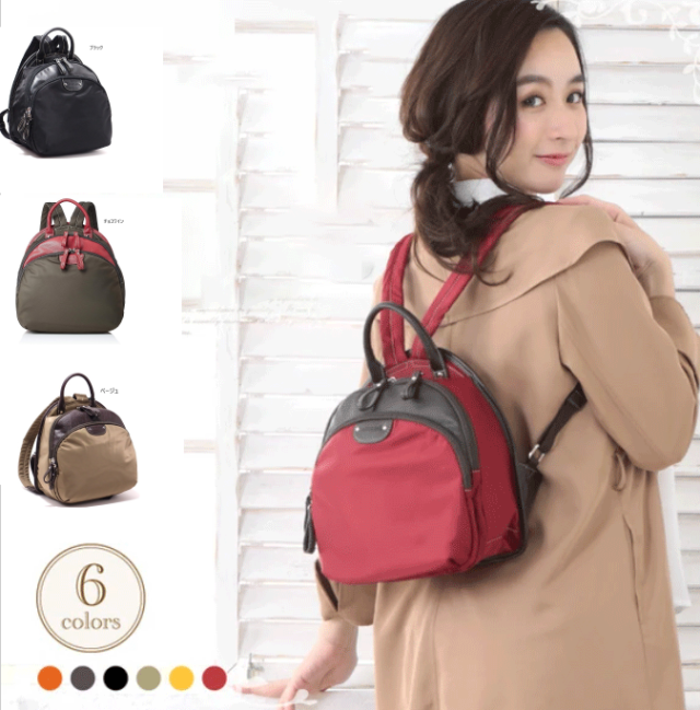 ナイロンツイル　小さめリュック　軽い　ポケット　人気　カラー豊富　かわいい　お洒落　まるい　たくさん入る　雨はじく　ころんとした形　ポケット使いやすい　通勤・通学　シンプル　母の日　レディースバッグ