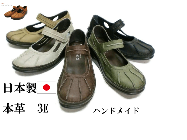 ストレスフリー ソール 靴底 フィット感 フットベッド やさしい  安心感 安定感 柔らかい 低反発 土踏まず お出かけ 旅行 運転 遠出 外出 散歩 仕事 通学 通勤 ウォーキング おしゃれ カジュアル シンプル  ナチュラル系 上品  革靴 シューズ 革 牛革 本革 レザー