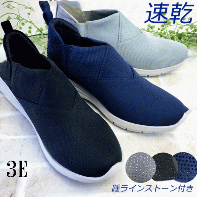 踵ラインストーン　涼しい　速乾生地　春ブーツ　春夏　ストレッチ　軽量　ショートブーツ　エレガント　屈曲性　疲れにくい　歩きやすい　ブーティー　清涼　涼しい　ブラック　ネイビー　シルバー