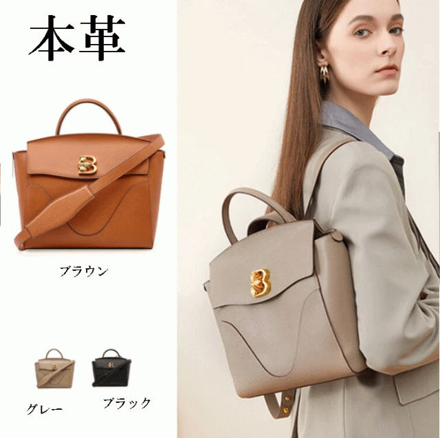 本革　3Way バッグ　リュックサック　斜め掛け　手提げバッグ　本革　本牛革　自立　 おしゃれ 　ビジネス　 カジュアル　 キャリーオン機能　パソコン収納　13インチ　ブラック　ブラウン　グレー
