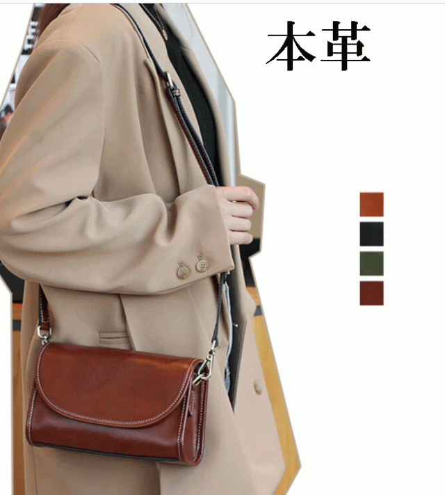 本牛革 ショルダーバッグ レディース 2way 革 牛革 本革 レザー シンプル 軽い レトロ　コンパクト　小さめ　お出かけ　通勤　通学　旅行　プレゼント　ブラック　ブラウン　20代３０代40代50