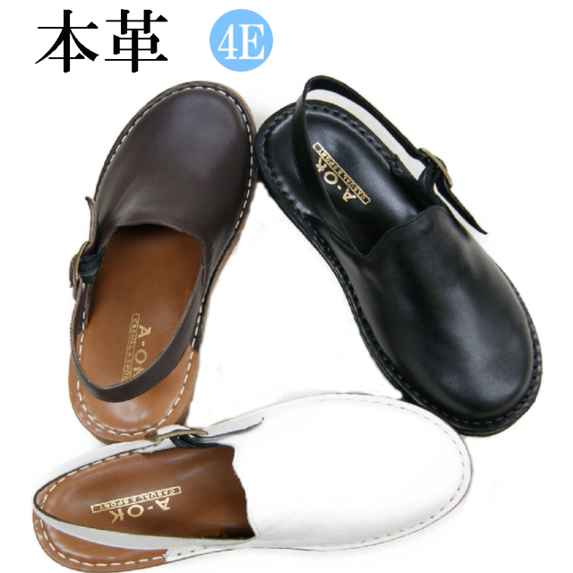 本革　サボ風　バックハンドルサンダル　カジュアル　サボ　幅広　4e  外反母趾　履きやすい　歩きやすい　お散歩　カジュアル　サンダル　ゆったり　軽量　軽い　疲れにくい