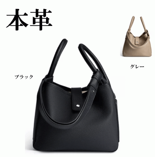 牛革　 バケツバッグ　 バケツ型 バック 　トートバッグ　 レディース　 本牛革　 牛革 レザー 斜めがけバッグ　ハンドバッグ　インナーバッグ　肩掛け　シンプル　大人バッグ　おしゃれ　大容量　ブラック　グレー