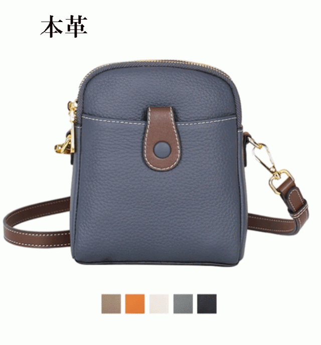 スマホポーチ 本牛革 革 レザー 本革 レディース 肩掛けバッグ 高級 斜め掛け デート 無地 小さめ 小さい 本革 ミニ ショルダーバッグ かばん　鞄