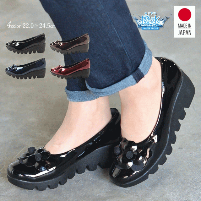 日本製 美脚 厚底 コンフォートシューズ レディース ヒール パンプス 撥水 ウエッジソール　通勤　旅行　小さいサイズ 大きいサイズ ヒール 6cm　ウエッジソール