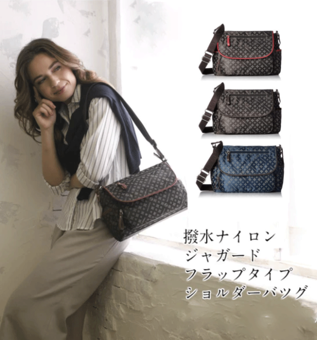 撥水　ナイロン　ショルダーバッグ　カブセタイプ　斜め掛け　ショルダーバッグ　ジャガード　おしゃれ　旅行　通勤　普段使い　軽量　軽い　母の日