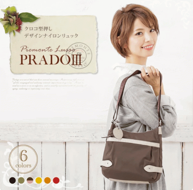 クロコ型押し付属ナイロンツイル ななめ掛けボディバッグ ショルダーバッグ　ナイロン　サブバッグ　デイリー　普段使い　通勤　旅行　カジュアルバッグ　母の日　プレゼント