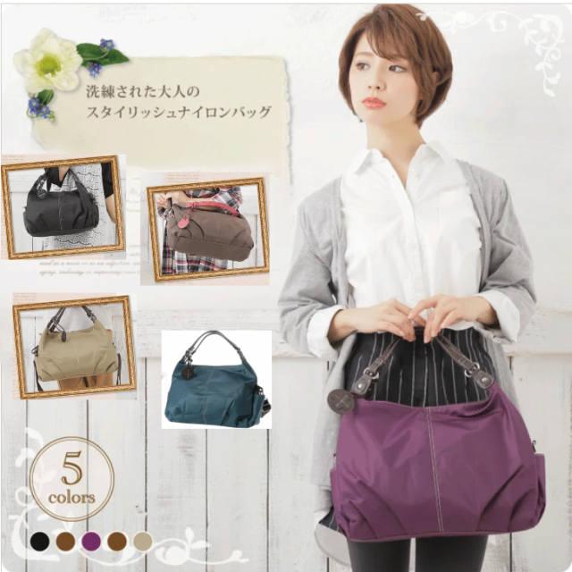 ナイロン　ツイル　撥水　斜め掛け　ショルダーバッグ　マザーバッグ　2way  通気性　カジュアル　通勤　旅行　おしゃれ　シンプル　上品　プレゼント　母の日