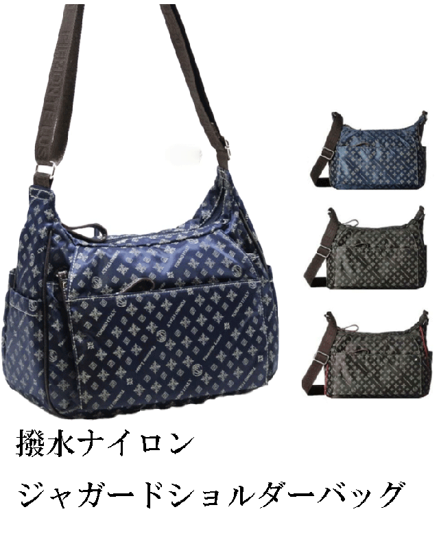 ショルダーバッグ　レディースバッグ　鞄　撥水加工　撥水ジャガード　ナイロン生地　旅行通勤　軽量　おしゃれ バッグ 　通勤 　軽い 小さめ　 使いやすい 　プレゼント　母の日