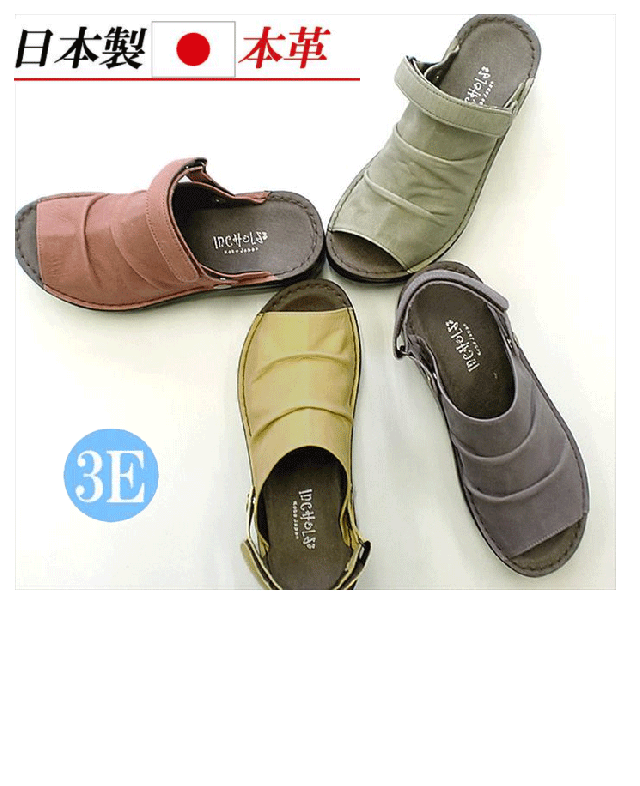 日本製 本革 サンダル レディース ウェッジ 厚底 フラット 2way レザー コンフォートサンダル 幅広　外反母趾　履きやすい　歩きやすい