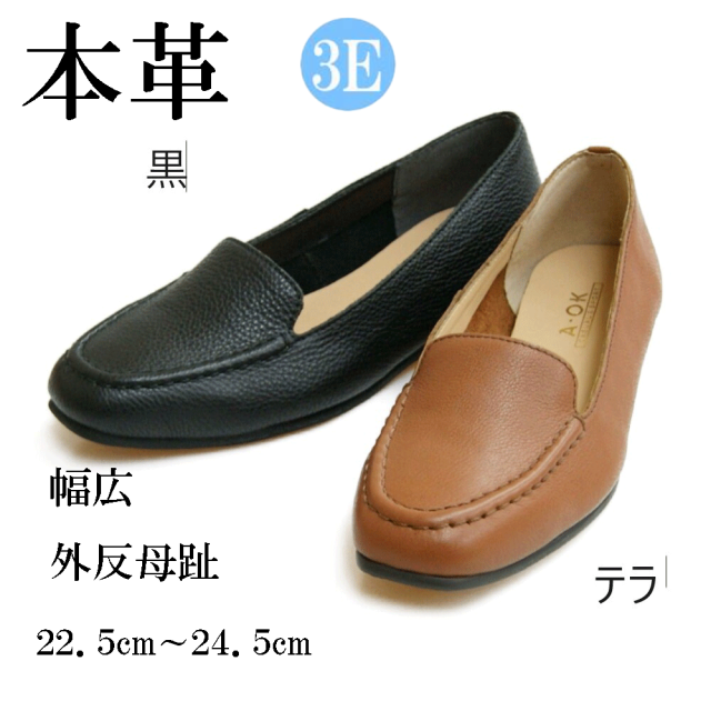 ソフト本革  シンプル  カッターシューズ  シンプル　衝撃吸収　滑りにくい　屈植生　柔らかインソール　消音　カジュアル　幅広　3e  外反母趾　歩きやすい　はきやすい　疲れにくい　通勤旅行