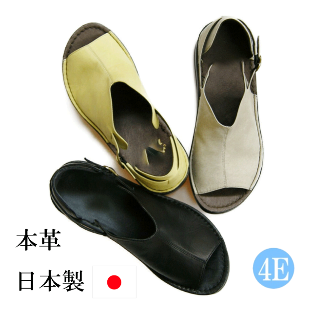 日本製　本革　コンフォート　厚底　軽量　4e 幅広　甲高　春夏　カジュアル　カラフル　歩きやすい　履きやすい　快適　20代30代40代50代