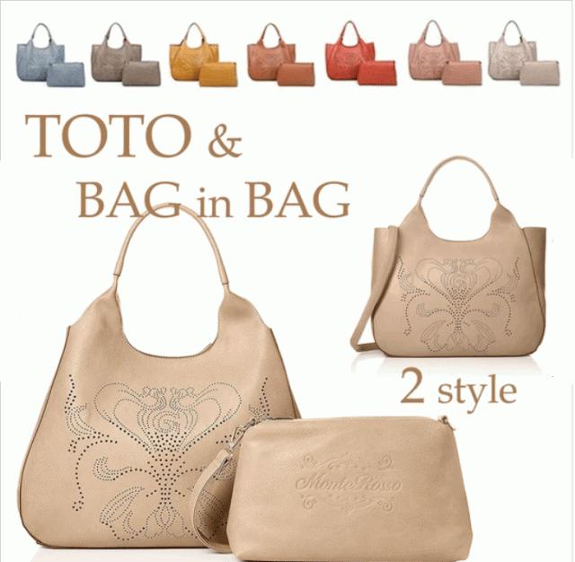 3wayパンチングトート  トートバッグ　華やか　軽量　軽い　合成皮革　ヤング　ミセス　通勤　通学　旅行　バッグインバッグ付き　カジュアル　上品　品がある　大容量　２０代30代40代50代